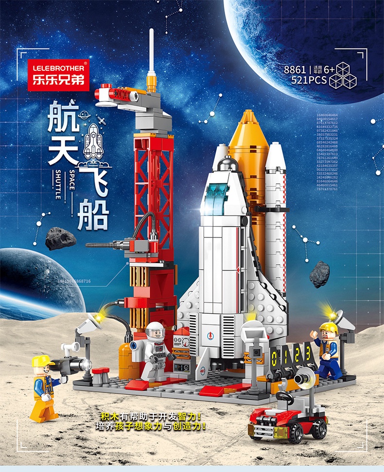 978PCS Transbordador Espacial Cohete Modelo Bloques De Construcción ...