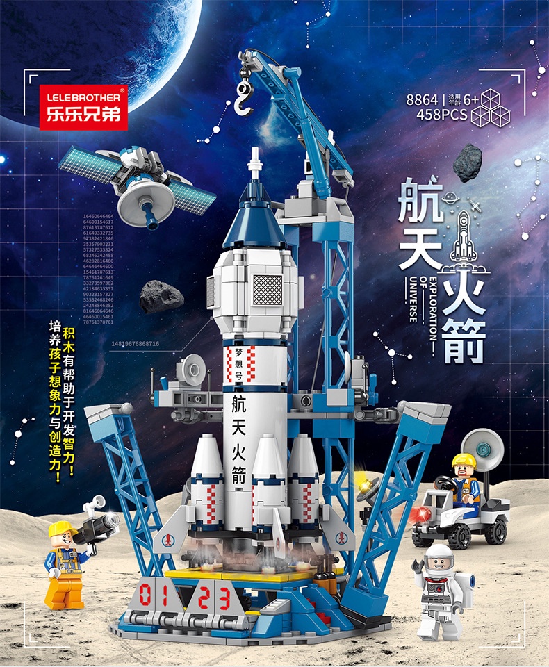 978PCS Transbordador Espacial Cohete Modelo Bloques De Construcción ...