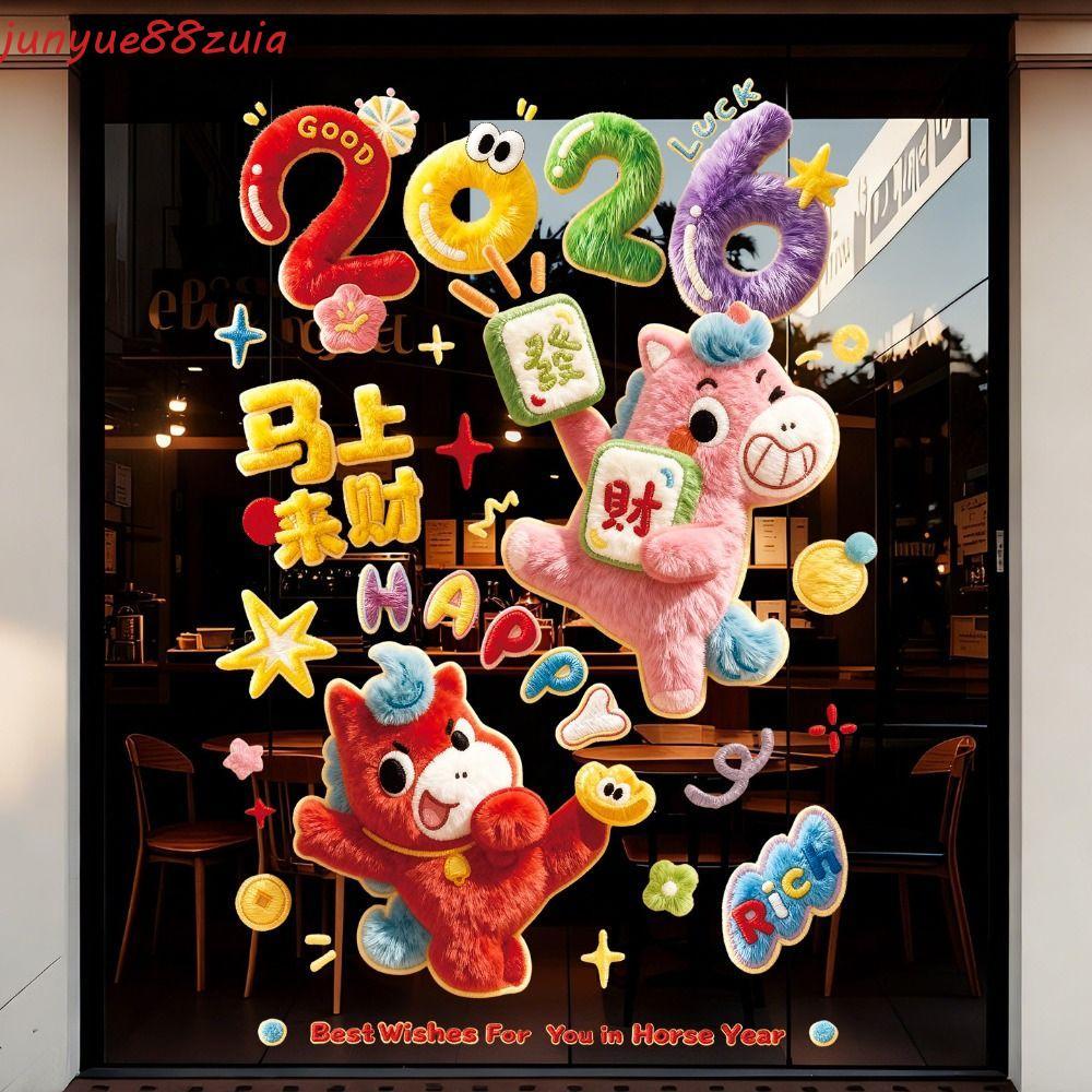 Ventana De Año Nuevo CROSO 2026 Stickers , Peluche 5D | Shopee Argentina