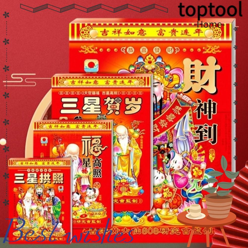 Calendario Del Zodiaco TOPTOOL , Estilo Colgante Desgarrable , Año ...